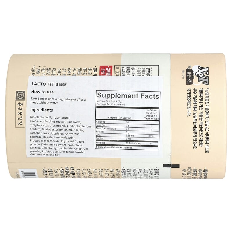 Lactofit Probiotic Bebe 60 Sticks Hỗ Trợ Tiêu Hóa Trẻ Em