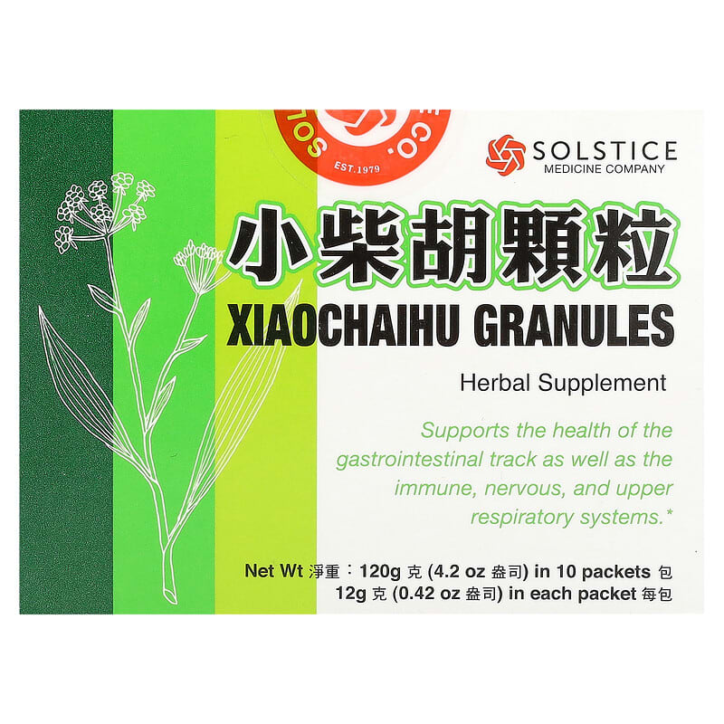 Yu Lam Xiaochaihu Granules 10 Packets 0.42 oz mỗi gói